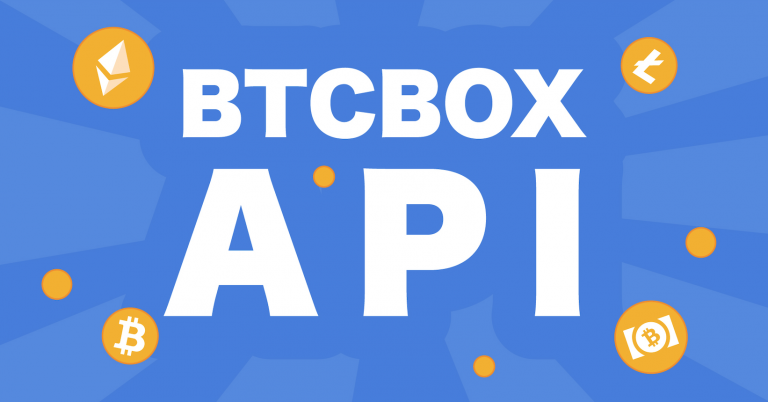 BTCBOX API ドキュメント | BTCBOX Blog