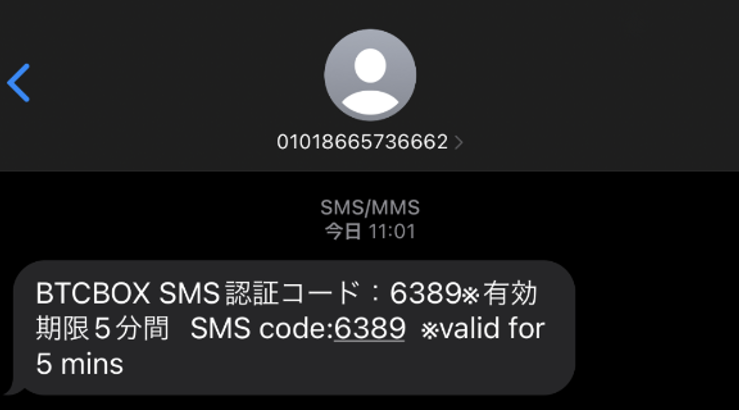 初めての暗号資産、購入までの流れを簡単解説【暗号資産塾〜初心者のための入門コラム】 | BTCBOX Blog